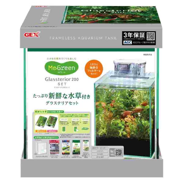 注文や問い合わせる際、当店の会社概要、お買い物ガイドを必ずお読みください。MeGreen水槽セットFL200は、自然の学びと小さな生態系作りの楽しさを提供するスターターキットです。このセットには、グラステリアFL200、スリムフィルターDC...