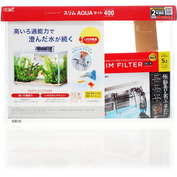 GEX 水槽セット スリムアクアセット400 DC-X S2(新商品) - 水槽・アクアリウム