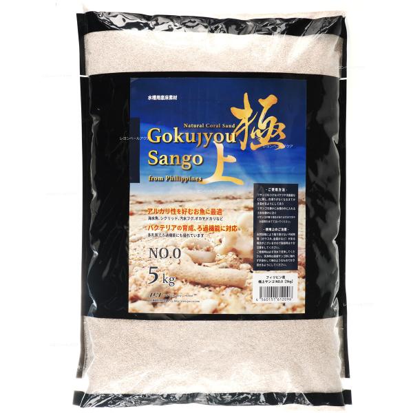 注文や問い合わせる際、当店の会社概要、お買い物ガイドを必ずお読みください。フィリピン産の天然サンゴを使用した高品質なサンゴ砂です。特に白さが際立ち、粒サイズはNO.0（1mm以下）と非常に細かく、水槽内の景観を美しく演出します。アルカリ性を...