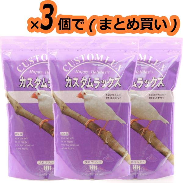 注文や問い合わせる際、当店の会社概要、お買い物ガイドを必ずお読みください。白文鳥、桜文鳥、などの大型フィンチ類に体を構成する多種多様な蛋白質の材料「アミノ酸」が必要だから、特殊製法でアミノ酸をコーティングした大好きな種子を新鮮でおいしい種子...