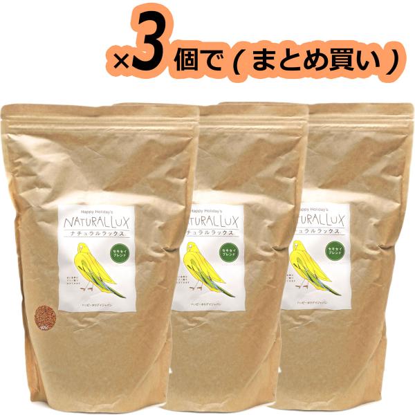 注文や問い合わせる際、当店の会社概要、お買い物ガイドを必ずお読みください。セキセイインコ、大型セキセイインコ等に体を構成する多種多様な蛋白質の材料「アミノ酸」が必要だから、特殊製法でアミノ酸をコーティングした大好きな種子を新鮮でおいしい種子...