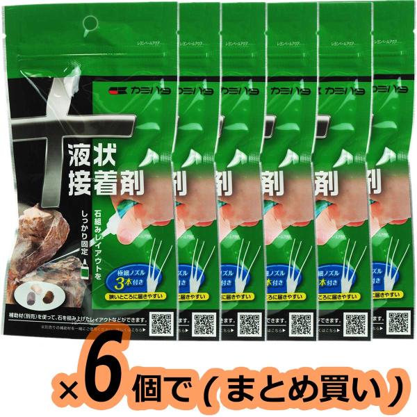 注文や問い合わせる際、当店の会社概要、お買い物ガイドを必ずお読みください。カミハタ 液状接着剤神畑養魚株式会社 カスタマーサポート079-297-5420