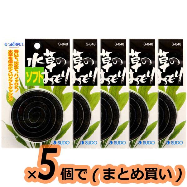 注文や問い合わせる際、当店の会社概要、お買い物ガイドを必ずお読みください。適応水草:有茎水草、ロゼッタ型水草など●製品寸法：長さ60cm・幅1cmお好みの長さにカットして、水草に巻いて沈めるだけ。砂のない水槽でもOK!　水草を傷めにくいソフ...