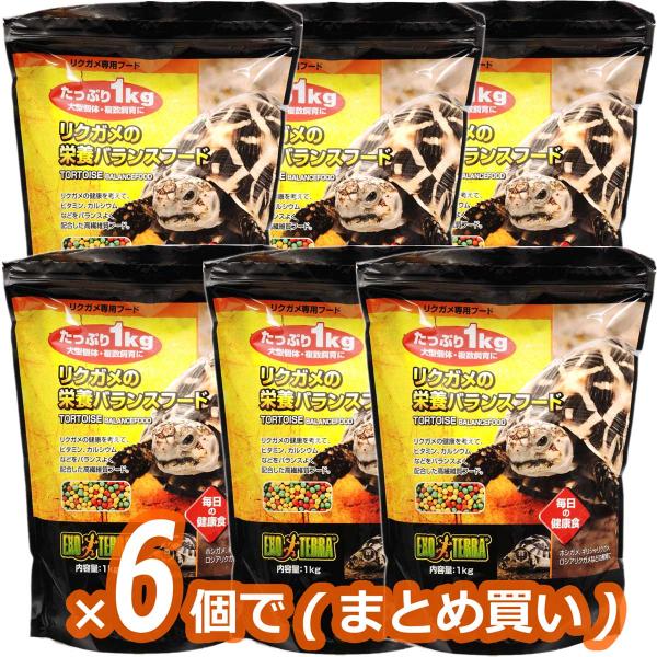 注文や問い合わせる際、当店の会社概要、お買い物ガイドを必ずお読みください。 ●リクガメの毎日の健康食です。●リクガメの健康を考えた、陸ガメの成長に必要なビタミン、カルシウムなどをバランスよく配合した高繊維質フードです。●ホシガメ、ギリシャリ...