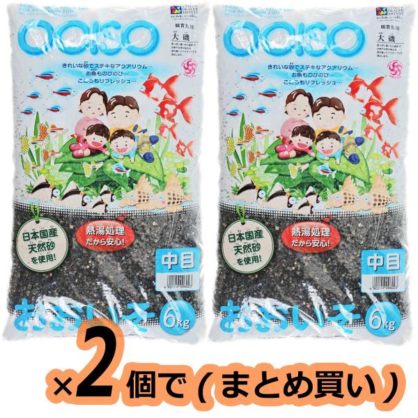 注文や問い合わせる際、当店の会社概要、お買い物ガイドを必ずお読みください。アクアリウムで使いやすい大磯砂です。粒サイズ：5〜8mm※天然素材ですので、サイズにはバラつきがあります。4900149010129株式会社ストーンディーラーシンセー...