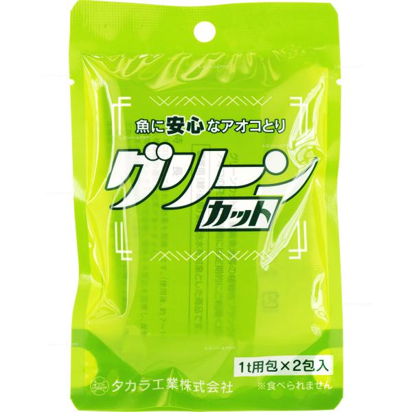 注文や問い合わせる際、当店の会社概要、お買い物ガイドを必ずお読みください。アオコの発生予防、抑制にくぐれた効果を発揮する苔抑制剤です。長時間にわたり「アオコ」の発生を阻止します。水質を汚染する心配がありません。内容量：1t用包×2包入【用途...