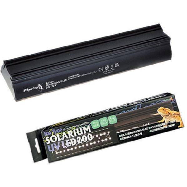 注文や問い合わせる際、当店の会社概要、お買い物ガイドを必ずお読みください。ゼンスイ バータイプソラリウム Bar Type SOLARIUM UVLED 200は、UV LEDを搭載した高性能な植物育成用照明です。紫外線を効果的に利用し、植...