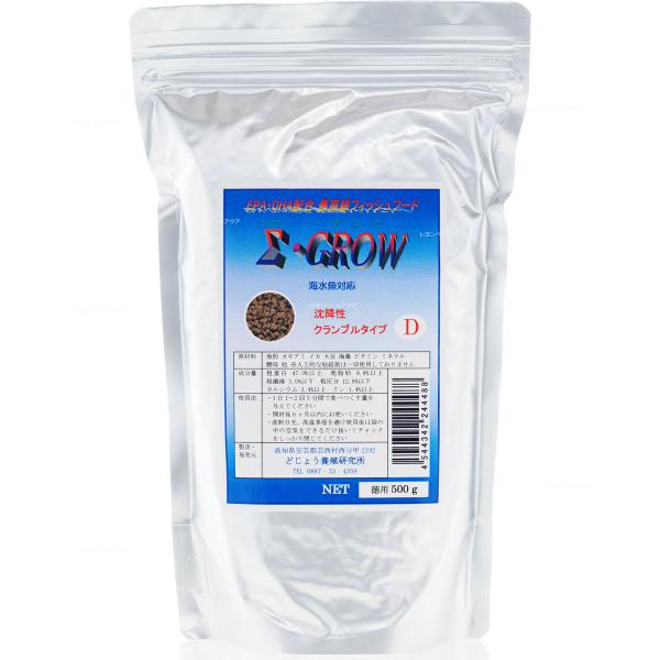 注文や問い合わせる際、当店の会社概要、お買い物ガイドを必ずお読みください。海水魚用 沈降性、クランブルタイプ徳用５００ｇどじょう養殖研究所0887-33-4359