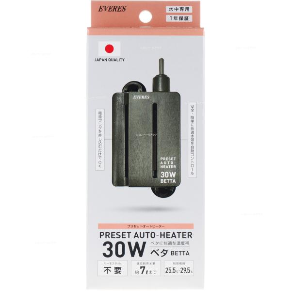 注文や問い合わせる際、当店の会社概要、お買い物ガイドを必ずお読みください。エヴァリス プリセットオート30W BETA ベタ株式会社エヴァリス03-5688-4741