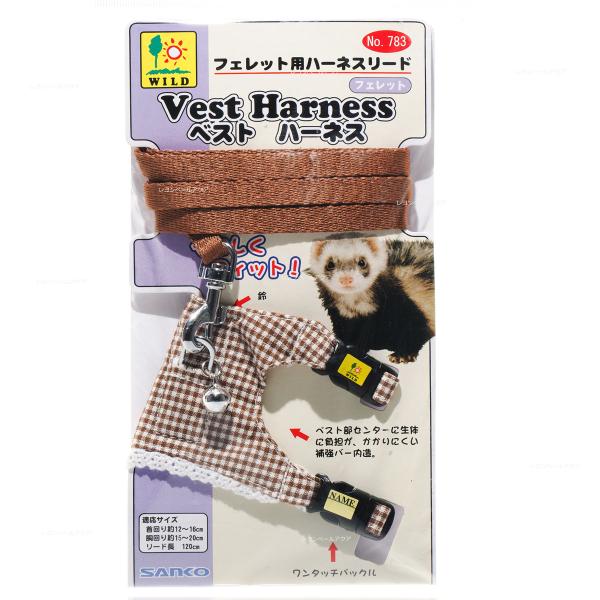 注文や問い合わせる際、当店の会社概要、お買い物ガイドを必ずお読みください。三晃商会の「フェレットベストハーネス」は、フェレットの体に優しくフィットするようにデザインされたハーネスです。ベスト風の形状により装着が簡単で、背面の補強バーが均一に...
