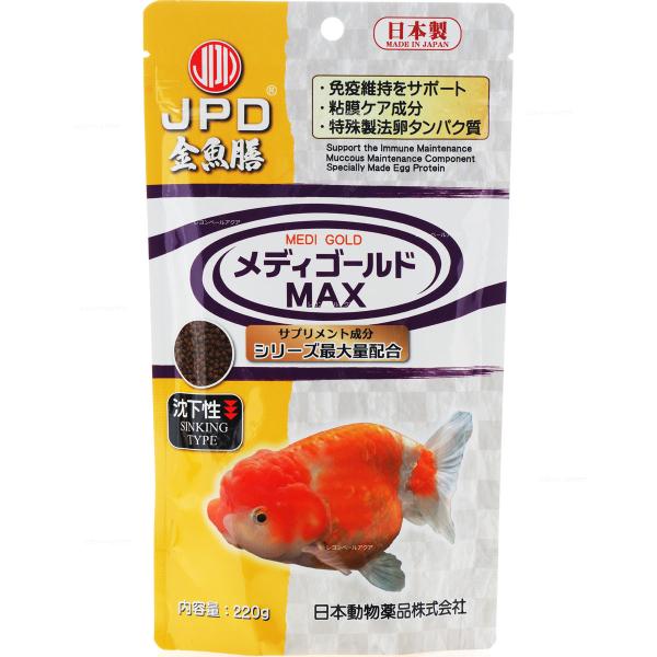注文や問い合わせる際、当店の会社概要、お買い物ガイドを必ずお読みください。メディゴールドMAXは、免疫維持をサポートする機能性成分を配合した沈下性の金魚の餌です。特殊製法の卵タンパク質と粘膜ケア成分が含まれており、金魚の健康を保ちながら免疫...