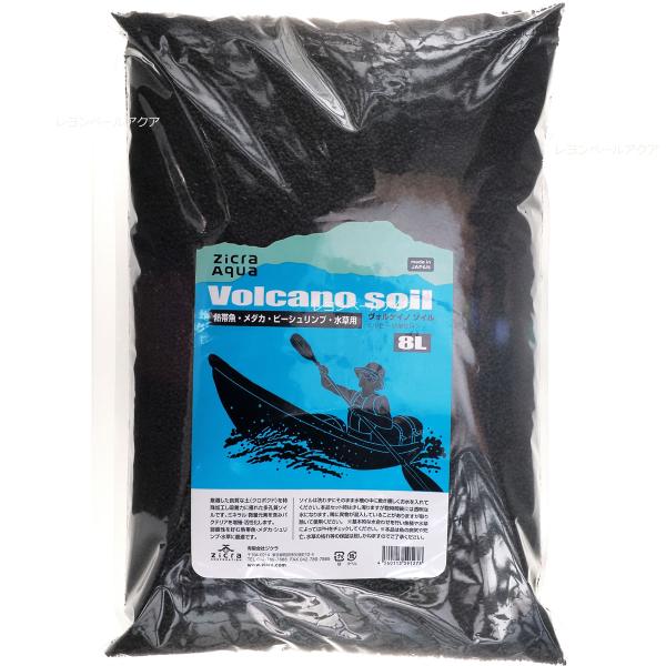 注文や問い合わせる際、当店の会社概要、お買い物ガイドを必ずお読みください。ジクラ ヴォルケイノ ソイル は、九州・阿蘇の溶岩土壌をベースに、筑後川の粘土など天然素材をバランスよくブレンドした水槽用ソイルです。 DCM-EKURASHI.CO...