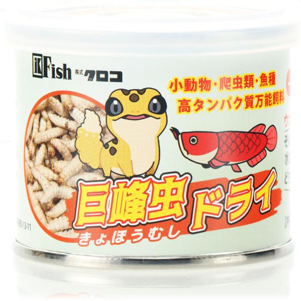 注文や問い合わせる際、当店の会社概要、お買い物ガイドを必ずお読みください。小動物・爬虫類・魚種高蛋白質万能飼料ウェット・ドライそのまま与えてもよし！水に戻して生食でもよし！どちらでも使える。
