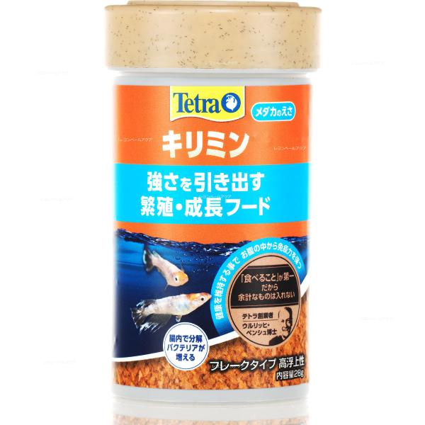 注文や問い合わせる際、当店の会社概要、お買い物ガイドを必ずお読みください。テトラ キリミン28gは、メダカや川魚のために特別に開発されたフレークタイプの主食用フードです。?バランスの取れた栄養成分で、魚の健康と美しい色彩を維持します。?・内...