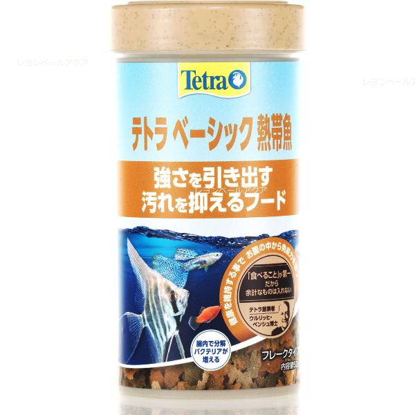 注文や問い合わせる際、当店の会社概要、お買い物ガイドを必ずお読みください。テトラ ベーシック 熱帯魚 52gは、すべての熱帯魚の健やかな成長を促すフレークタイプの主食用フードです。?魚の腸内に住む善玉菌の増殖を助け、健康維持に役立てます。?...