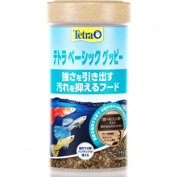 注文や問い合わせる際、当店の会社概要、お買い物ガイドを必ずお読みください。テトラ ベーシック グッピー 60gは、グッピーの健康維持と繁殖をサポートするフレークタイプの主食用フードです。L-カルニチンを配合し、繁殖を促進します。?・内容量：...