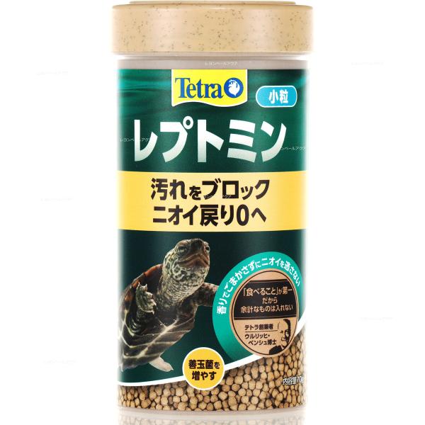 注文や問い合わせる際、当店の会社概要、お買い物ガイドを必ずお読みください。テトラ レプトミン 小粒 は、水棲カメの健康的な成長をサポートする小粒タイプのフードです。?オリゴ糖含有の酵母菌を配合し、消化吸収を助け、水の汚れを抑えます。?成長期...