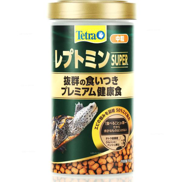 注文や問い合わせる際、当店の会社概要、お買い物ガイドを必ずお読みください。テトラ レプトミンスーパー 中粒 160gは、甲長10cm以上の水棲カメ用プレミアムフードです。天然エビを50％配合し、抜群の食いつきを実現しています。ビタミンA、カ...