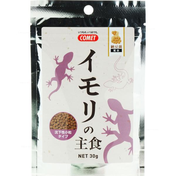 注文や問い合わせる際、当店の会社概要、お買い物ガイドを必ずお読みください。アカハライモリ、シリケンイモリ、ウーパールーパー等の両生類用フード。納豆菌が消化吸収を助け、排泄物の分解力を高めます。沈下性たん白質：50%以上脂質：10%以上粗繊維...