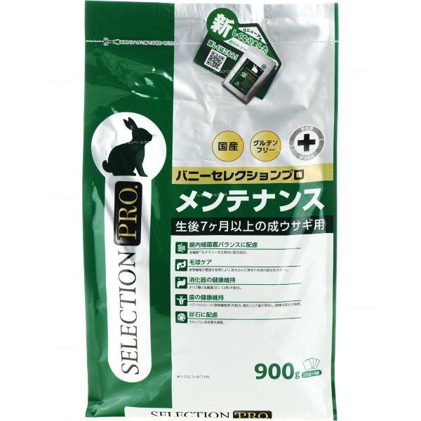 注文や問い合わせる際、当店の会社概要、お買い物ガイドを必ずお読みください。イースター バニーセレクションプロ メンテナンス 900gは、生後7ヶ月以上の成ウサギ用に開発されたグルテンフリーの高品質ラビットフード。高繊維なチモシーを主原料とし...