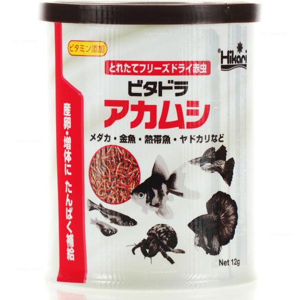 注文や問い合わせる際、当店の会社概要、お買い物ガイドを必ずお読みください。キョーリン ビタドラ アカムシ 12gは、赤虫（ユスリカ幼虫）をフリーズドライ加工し、マルチビタミンを添加したメダカ・金魚・熱帯魚向けの天然飼料。高たんぱくで嗜好性が...
