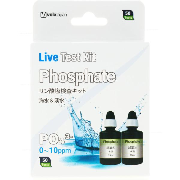 注文や問い合わせる際、当店の会社概要、お買い物ガイドを必ずお読みください。海水と淡水に適応水槽水質の安全を簡単チェックシンプルに2液の点滴操作で簡単カラーガイド付きで視認性が高い。リーズナブルに検査50回可株式会社ボルクスジャパン079-4...