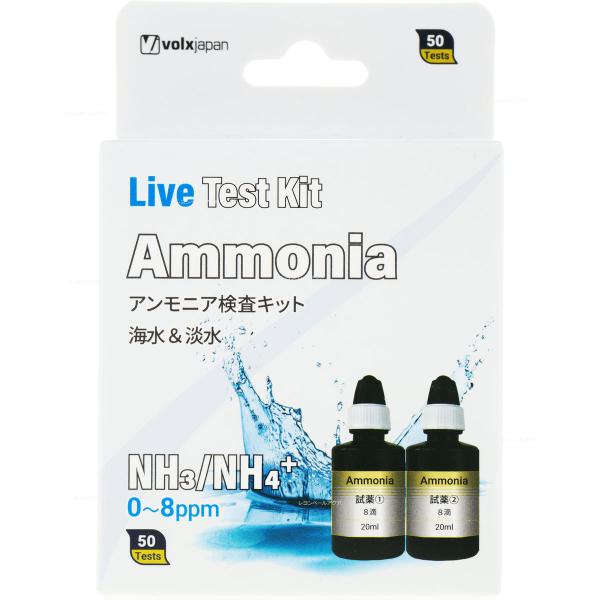 注文や問い合わせる際、当店の会社概要、お買い物ガイドを必ずお読みください。海水と淡水に適応水槽水質の安全を簡単チェックシンプルに2液の点滴操作で簡単カラーガイド付きで視認性が高い。リーズナブルに検査50回可株式会社ボルクスジャパン079-4...