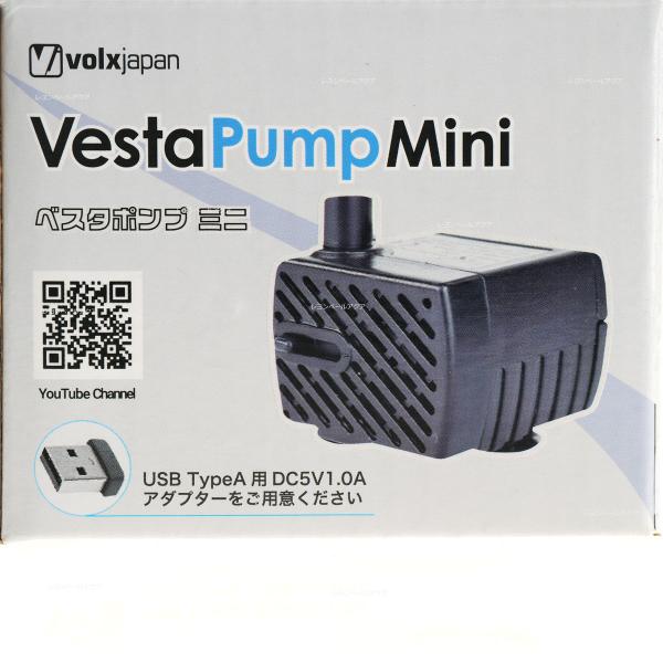 注文や問い合わせる際、当店の会社概要、お買い物ガイドを必ずお読みください。小型水揚げポンプ商品説明：ミニサイズながら高性能なDCポンプ。流量調整と給餌モード搭載で静音運転を実現。・製品名：ボルクス ベスタポンプ ミニ M25・流量調整：30...