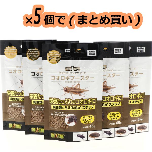 注文や問い合わせる際、当店の会社概要、お買い物ガイドを必ずお読みください。GEX RepDeli コオロギブースター 45gジェックスの「RepDeli コオロギブースター 45g」は、活餌（コオロギやデュビア、ミルワームなど）に栄養を与え...