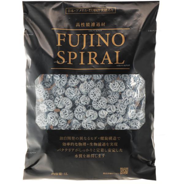 注文や問い合わせる際、当店の会社概要、お買い物ガイドを必ずお読みください。AMILA（アミラ） フジノスパイラル 1Lは、独自の螺旋（スパイラル）形状が特徴の高性能アクアリウム用ろ過材。生物ろ過と物理ろ過を同時に実現し、水槽内の水質安定と循...