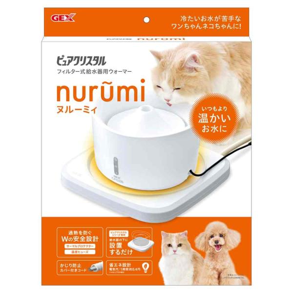 注文や問い合わせる際、当店の会社概要、お買い物ガイドを必ずお読みください。フィルター式給水器ピュアクリスタルの下に設置するだけで、お水を温める。冷たいお水が苦手なワンちゃんネコちゃんにいつもより温かいお水を。かじり防止カバー付きコード(フレ...