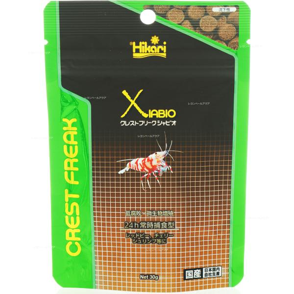 注文や問い合わせる際、当店の会社概要、お買い物ガイドを必ずお読みください。キョーリン シュリンプフード クレストフリーク シャビオ 30gはビーシュリンプなど小型エビ専用フレーク。微細粒が素早く沈み、稚エビまで効率よく栄養補給。・内容量：3...