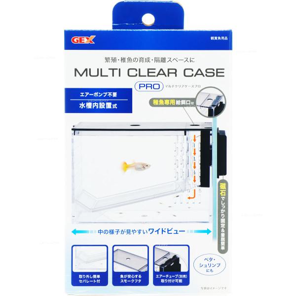 注文や問い合わせる際、当店の会社概要、お買い物ガイドを必ずお読みください。サイズ：約 幅15.0×奥行7.0×高さ10.0cm 外部磁石：約 幅5.0×奥行1.0×高さ5.0ｃｍGEX マルチクリアケースプロはマグネットで簡単に水槽ガラス面...