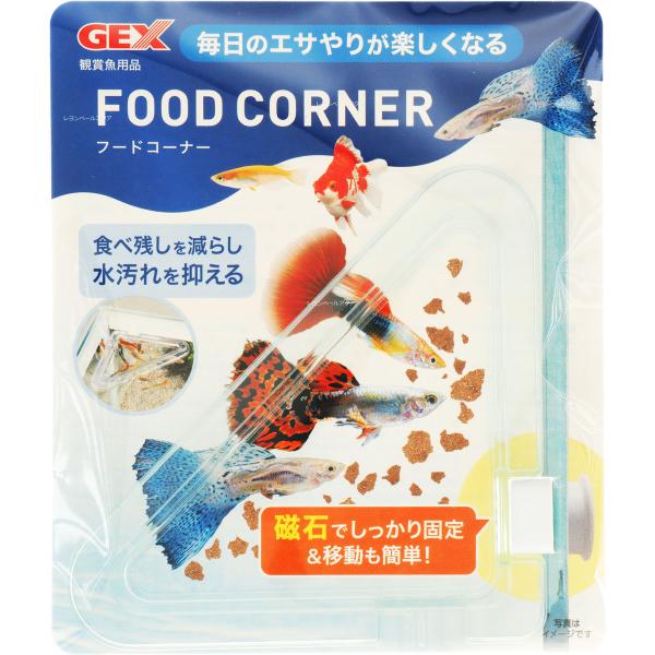 注文や問い合わせる際、当店の会社概要、お買い物ガイドを必ずお読みください。GEX 給餌器 フードコーナーは、水槽のコーナー部に固定して使う簡単給餌器。水流でエサが広がりにくく食べ残しを減らす構造で毎日の餌やりを快適にするアクアリウム用品ジェ...