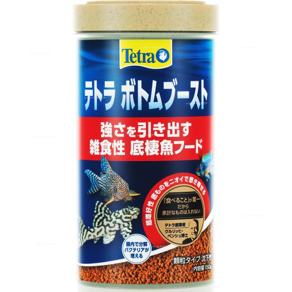 注文や問い合わせる際、当店の会社概要、お買い物ガイドを必ずお読みください。テトラ ボトムブースト 75gは、底棲魚の活力と成長をサポートする沈下性フード。高栄養設計でコリドラスやプレコの健康維持に最適。・特長：底棲魚向けに設計された沈下性フ...