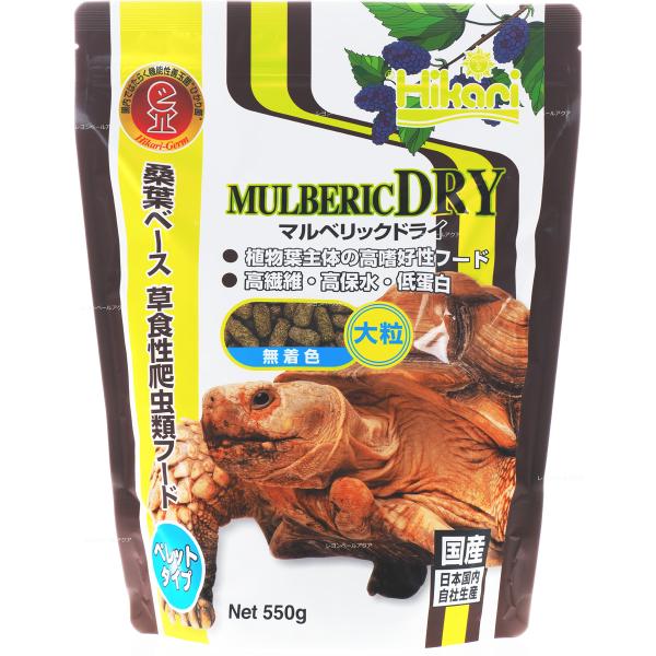 注文や問い合わせる際、当店の会社概要、お買い物ガイドを必ずお読みください。キョーリン マルベリックドライ 大粒550g 草食性爬虫類の主食有効期限2028/05/31株式会社キョーリン079-289-3171