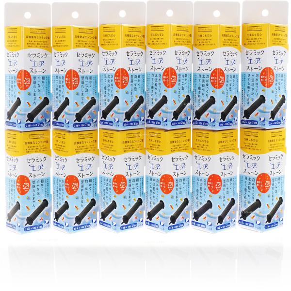 注文や問い合わせる際、当店の会社概要、お買い物ガイドを必ずお読みください。この製品は、1200度の高温で焼結したセラミック製で、細かく均一な泡を発生させます。 適度な重量があり、水槽内で安定して使用できます。【使用方法と注意事項】・均一に発...