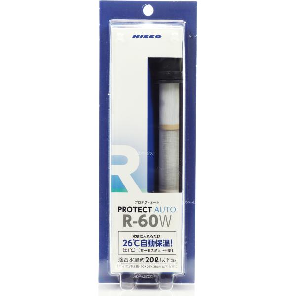注文や問い合わせる際、当店の会社概要、お買い物ガイドを必ずお読みください。ニッソー「プロテクトオート R-60W」は、サーモスタット不要で水槽内の水温を自動的に26℃（±1℃）に保つオートヒーターです。約20L以下の水槽に適したコンパクト設...