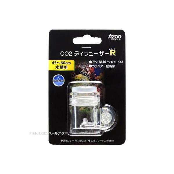 注文や問い合わせる際、当店の会社概要、お買い物ガイドを必ずお読みください。水槽にセットしやすいコンパクトなCO2カウンター機能付きのCO2拡散器です。本体は透明度の高いアクリル樹脂でガラスのように割れる心配がありません。目詰まりした際は拡散...