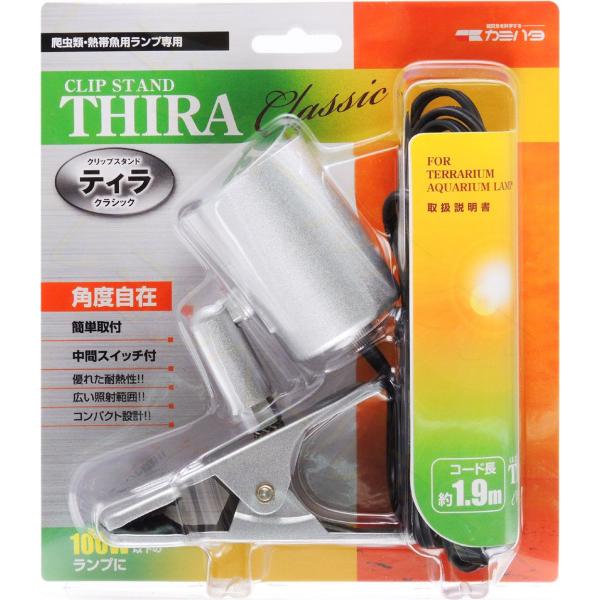 注文や問い合わせる際、当店の会社概要、お買い物ガイドを必ずお読みください。UVBレプタイルランプ・ヴォルテススパイラル蛍光灯・レコルトなどのテラリウム＆アクアリウム用ランプ専用のクリップスタンドです。コンパクトなので小型水槽にも簡単に設置す...