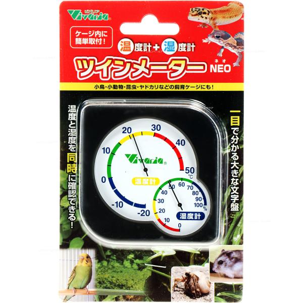 注文や問い合わせる際、当店の会社概要、お買い物ガイドを必ずお読みください。製品サイズ：幅75×奥行12×高さ75mm(キスゴム含まず)ペット飼育用品見やすい大きな文字盤・温度と湿度を同時に確認、小型ケージから大きなケージ、温室までご使用いた...