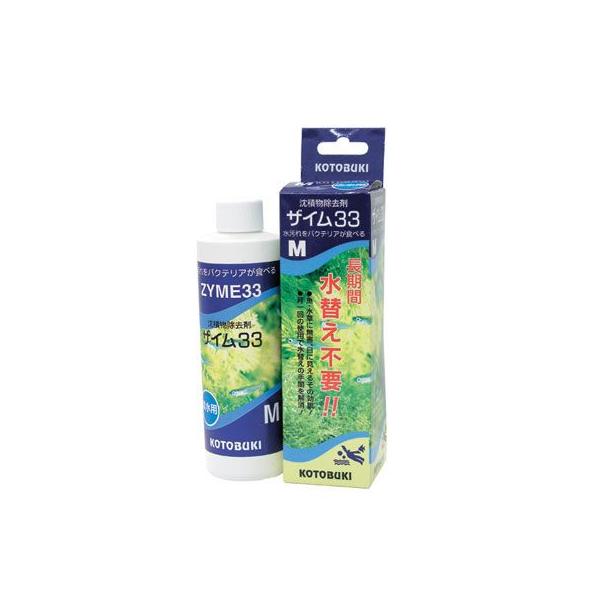 注文や問い合わせる際、当店の会社概要、お買い物ガイドを必ずお読みください。好気性バクテリアを酵素をミックスし、水中の汚れや沈着物を微粒子状に分解。水替えにより一から水づくりをしなくても、理想的な淡水を作り出します。寿(コトブキ)工芸株式会社...