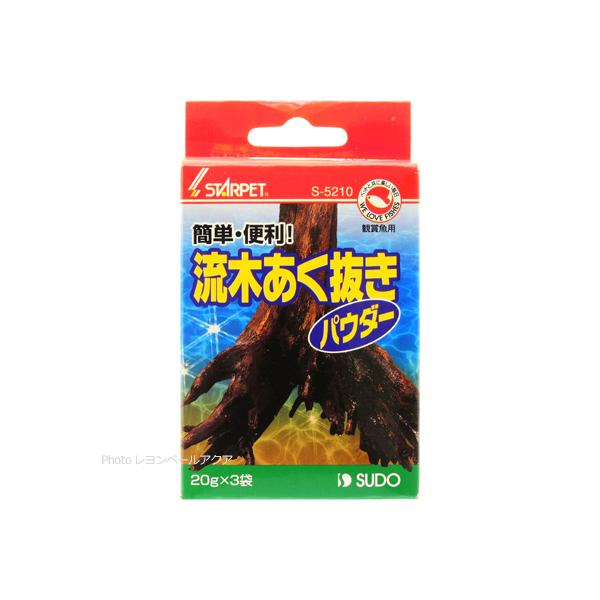 注文や問い合わせる際、当店の会社概要、お買い物ガイドを必ずお読みください。水やお湯を張ったバケツの中に当製品を入れ、流木を沈めるだけで簡単にあく抜きができます。※状況によりパッケージは外して梱包する場合があります。株式会社スドー052-93...
