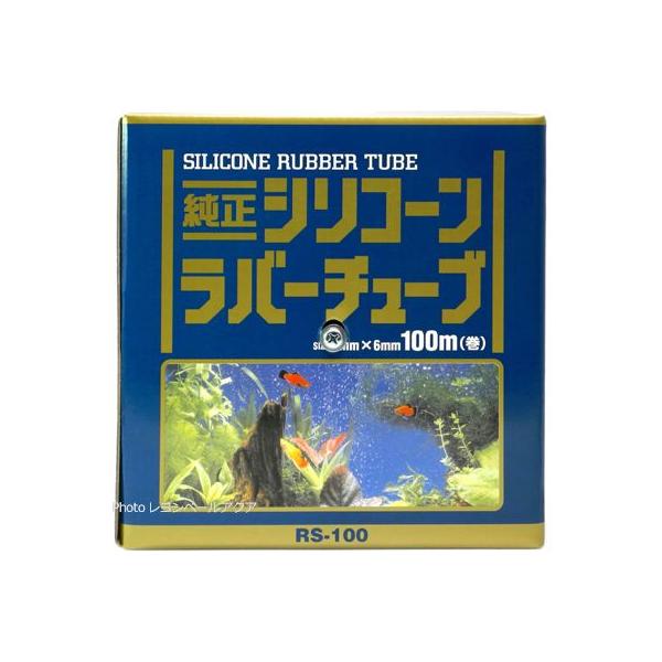 注文や問い合わせる際、当店の会社概要、お買い物ガイドを必ずお読みください。パッケージ変更画像は旧パッケージです。純正シリコンラバーチューブはガラス原料を元にした100%シリコンで作られております。硬くならず長期間（約7年以上）高弾性を保ち、...