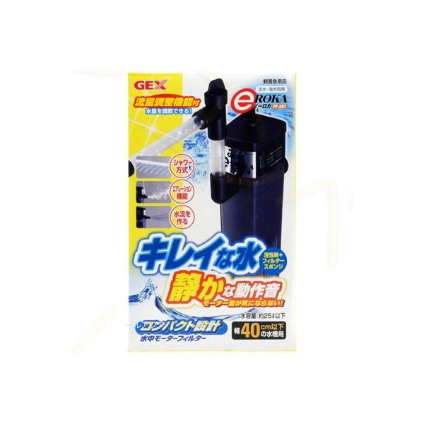 注文や問い合わせる際、当店の会社概要、お買い物ガイドを必ずお読みください。GEX e〜ROKA イーロカ PF201（黄）は、幅40cm以下の水槽向けの水中モーター式フィルター。高いろ過能力と静音性を兼ね備え、淡水・海水両用で使用可能。・適...