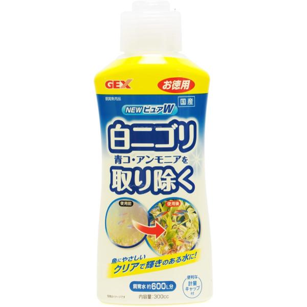 注文や問い合わせる際、当店の会社概要、お買い物ガイドを必ずお読みください。水槽世界を美しく健康に保つために欠かせないウォーターコンディショナーシリーズです。白ニゴリやフィルターに引っかからない微細な浮遊物、観賞魚に有害なアンモニアを除去し、...