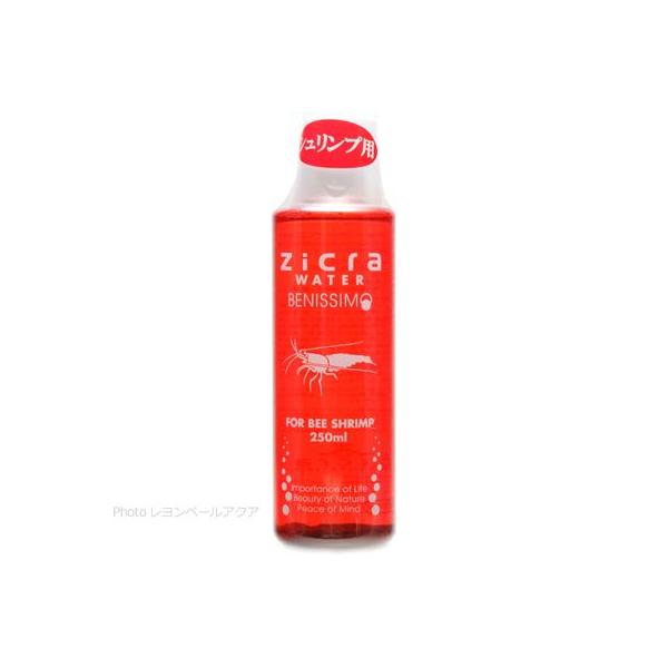 注文や問い合わせる際、当店の会社概要、お買い物ガイドを必ずお読みください。ジクラウォーター ベニッシモ（ビーシュリンプ用）は、使用することでビーシュリンプなど小型のエビなどにとって 最も良質な水質を簡単に維持することができます。※ジクラ製品...