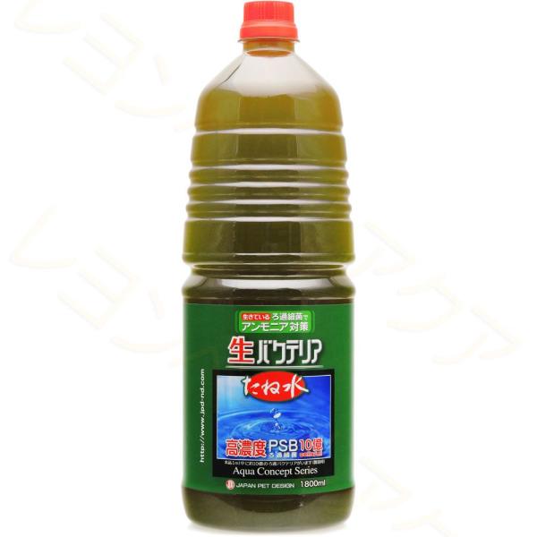 注文や問い合わせる際、当店の会社概要、お買い物ガイドを必ずお読みください。アンモニアの除去に優れた水質浄化菌により、ろ過細菌の定着していない水槽でも使用でき、水中のアンモニアを除去します。定期的に投与することで、安定した効果を発揮します。※...