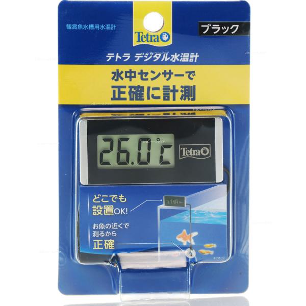 注文や問い合わせる際、当店の会社概要、お買い物ガイドを必ずお読みください。スタイリッシュなデジタル水温計。水温センサーのみを水槽内に設置するタイプ。 本体は水槽壁面に取り付けても、水槽台に置いてもご使用できます。4560147398218ス...