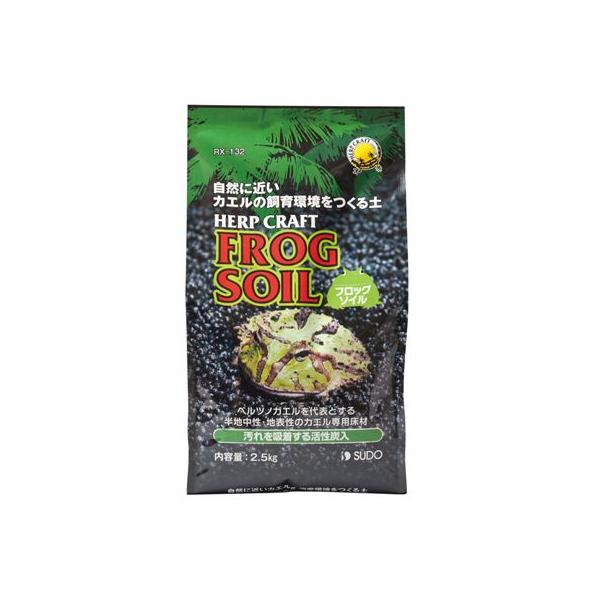 注文や問い合わせる際、当店の会社概要、お買い物ガイドを必ずお読みください。水中ではなく、湿った土や落ち葉の中に潜んで生活しているベルツノガエルを代表とする半地中性・地表性のカエル用床材です。 生息地のようなしっかりとした地表を再現することで...